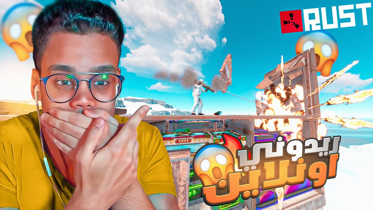 راست سولو | بداية النهاية ريدوني اونلاين💔حاولت ادافع عن نفسي ولكن😱🔥 ...