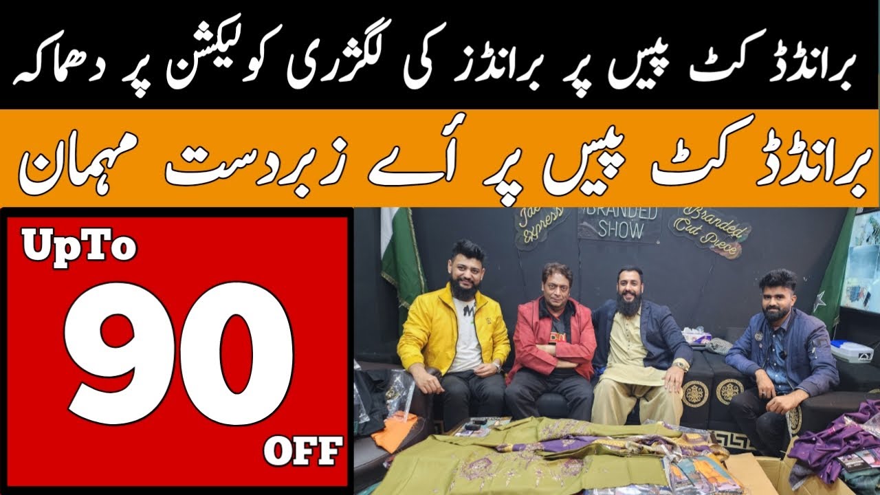Branded cut Piece Par Tariq Tafu Sahab Ki Amad & Shopping | Idea Express - YouTube