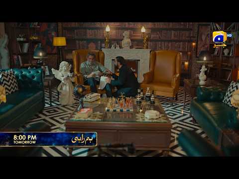 Humrahi Episode 18 Promo | Tomorrow at 8:00 PM only on Har Pal Geo