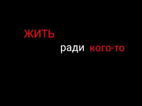 НЕ ЖДАТЬ КОНЦА ЭПИЗОДА