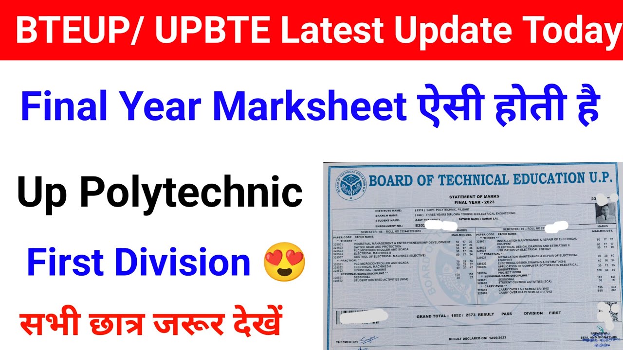 Bteup Final Year Marksheet kaisi hoti hai | Polytechnic Final Marksheet ...