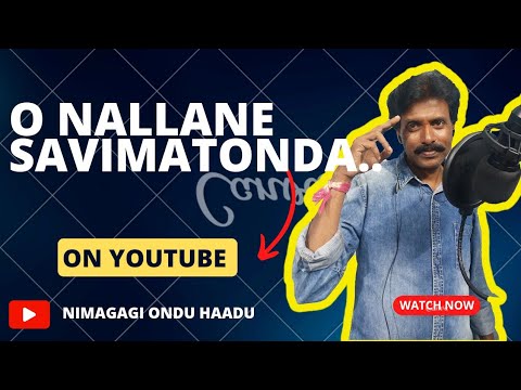O NALLANE SAVIMATONDA NUDIVEYA. ..FOR MORE VIDEOS SUBSCRIBE TO MY ...