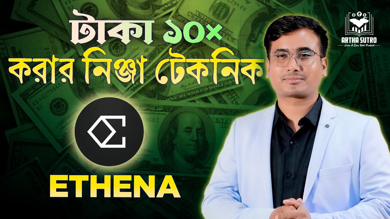 "Ethena'' ENA: The Game-Changer in Crypto Investing | Expert Analysis ...