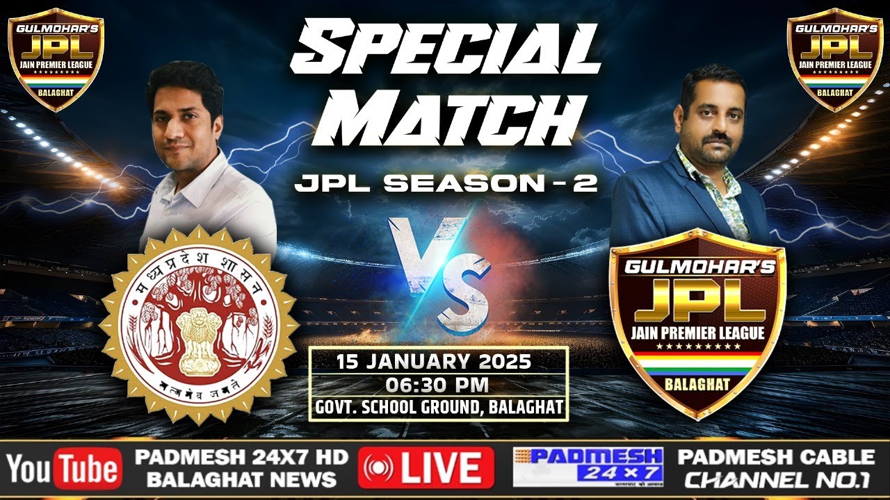 JPL SEASON 2 BALAGHAT SPECIAL MATCH : POLICE PRASHASAN VS JPL LIVE PADMESH - YouTube