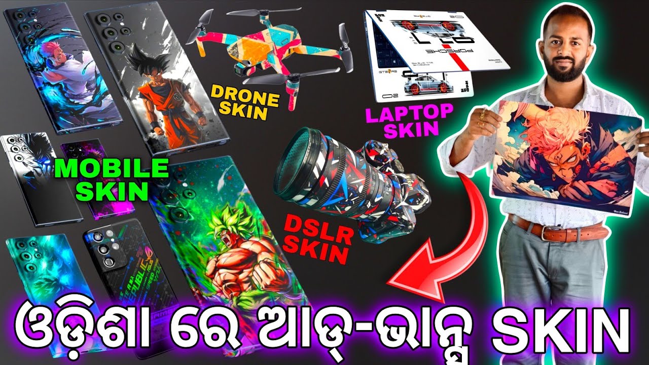 Mobile, Laptop, Drone, DSLR Lamination & Artwork, Best Quality Tempered ...