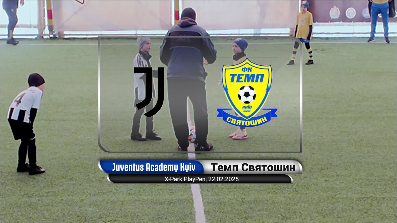 Juventus Academy Kyiv - Темп Святошин - YouTube