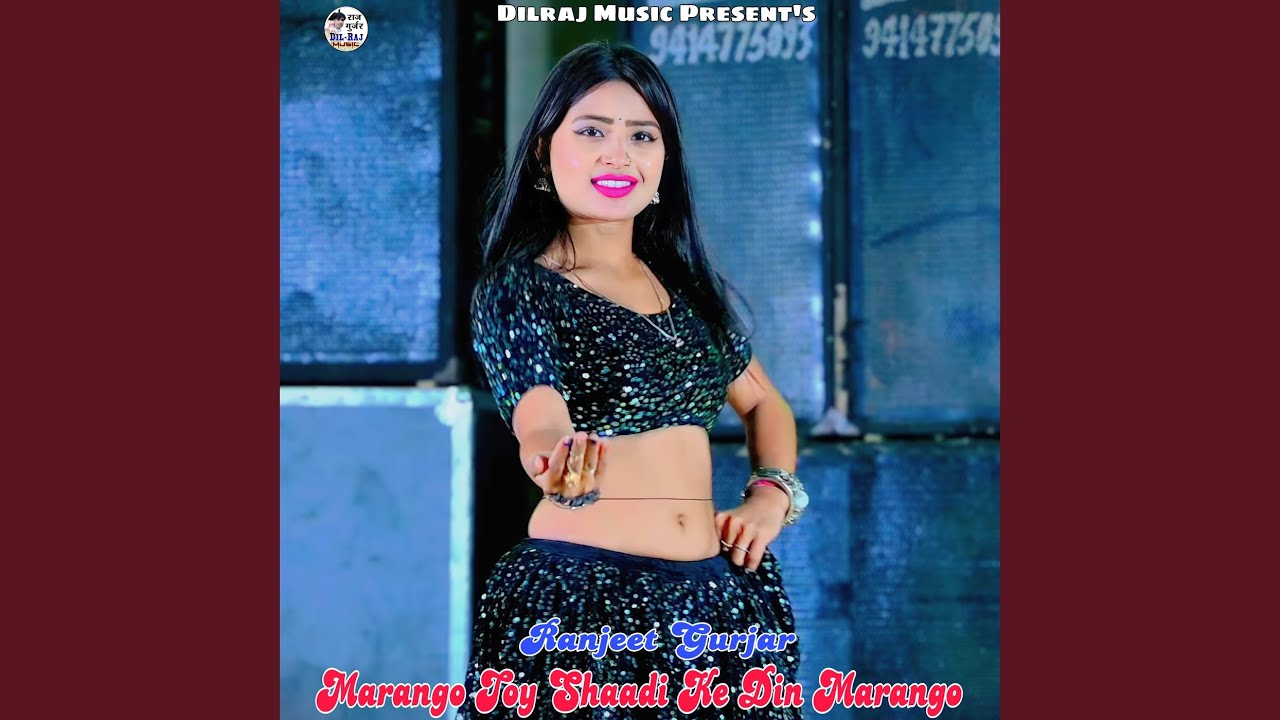 Marango Toy Shaadi Ke Din Marango - YouTube