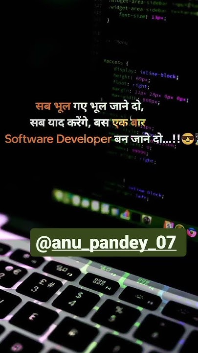 Software Engineer Shorts Codinglove Trending Softwaredeveloper Youtube