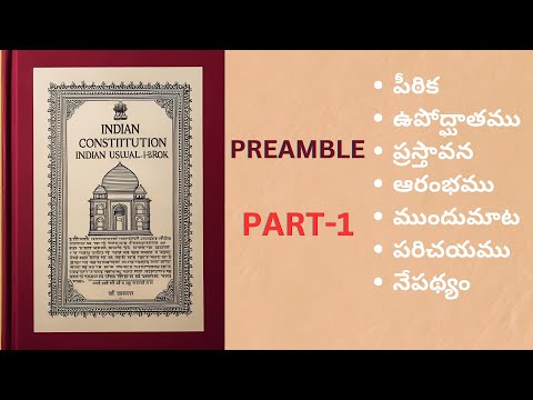 PART1 Preamble of Constitution - NCERT Indian Polity and Constitution ...
