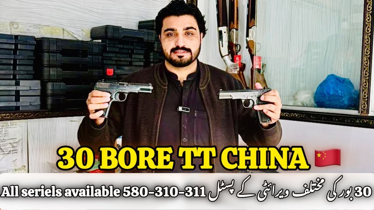 30 Bore TT CHINA All serial Pistols || CHINA 311-310-580 - YouTube