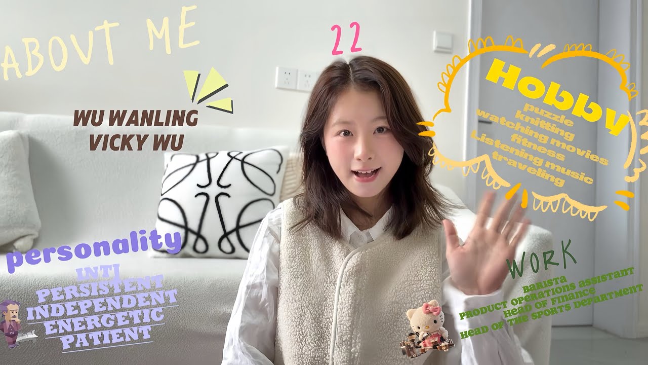 Vicky Wu（Wanling Wu） self- introduction for2025 SWT - YouTube