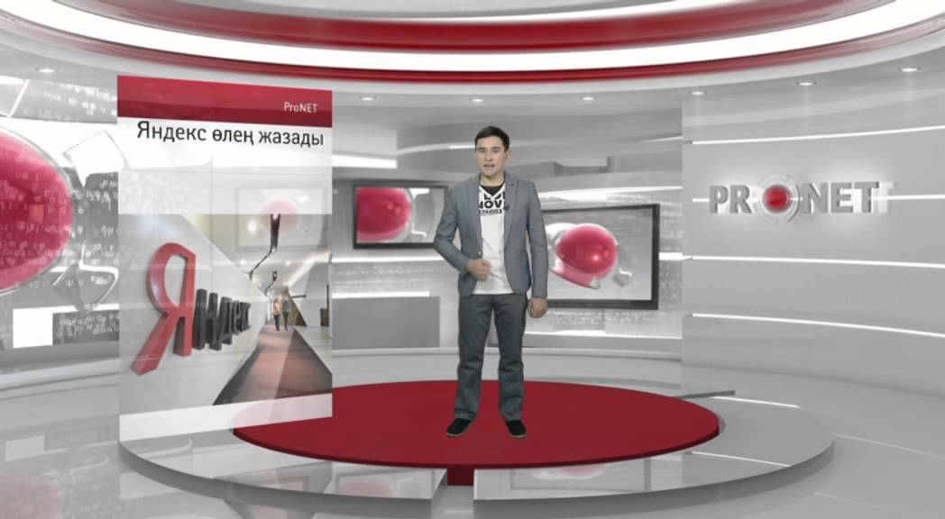 «PRONET». Windows 8 - YouTube