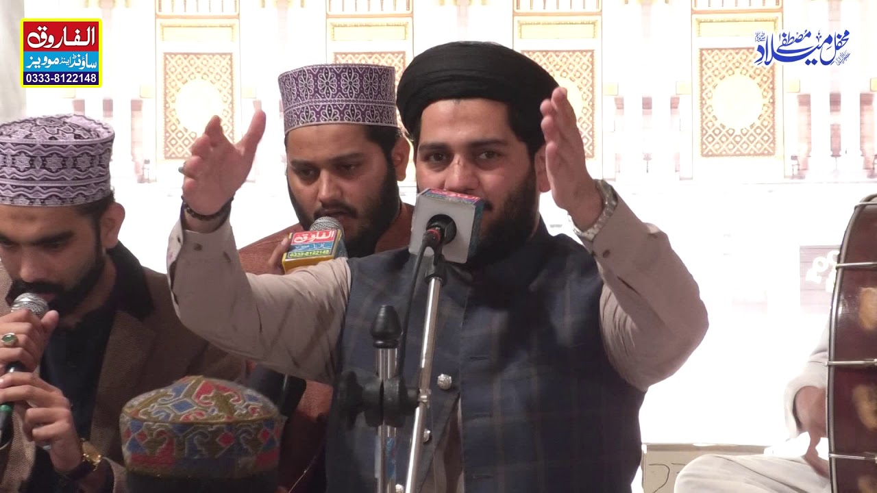pyary nabi ki zaat par || Muhammad Rehan Raufi || Wapda Town 2019 ...