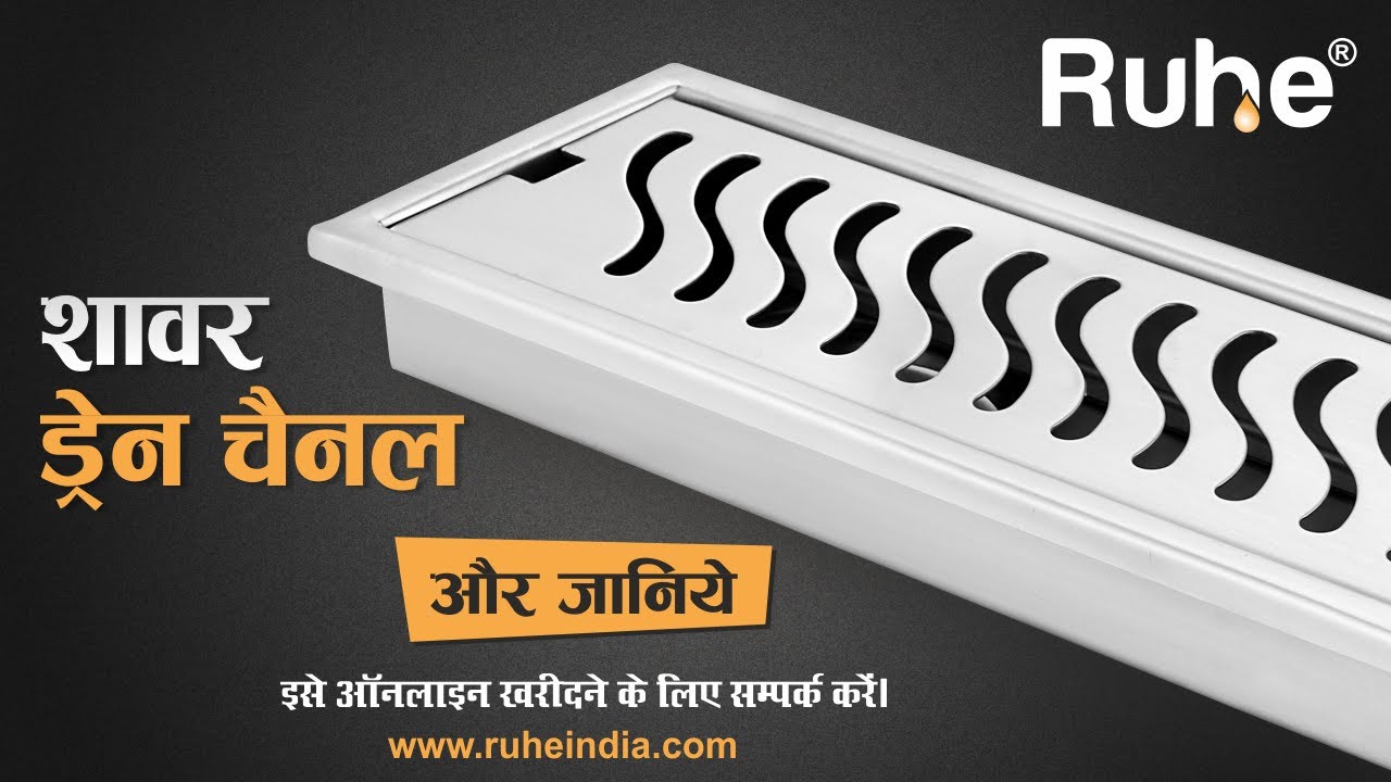 Shower Drain - Best Shower Drain Channel in India | Ruhe Shower Drain ...