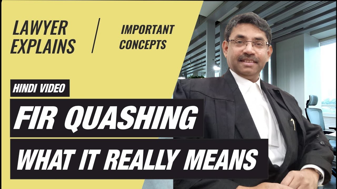 What happens after Quashing of FIR | FIR quashing होने पर क्या होता है ...