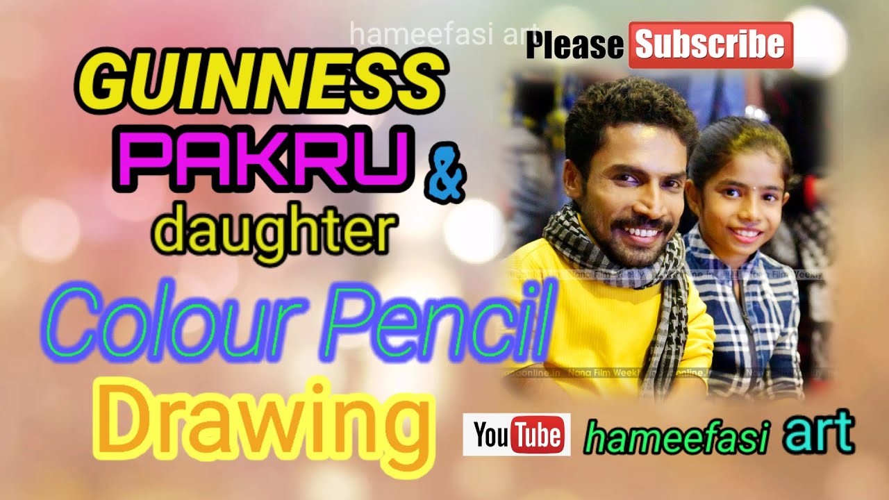 Flim Star Guinness Pakru & Daughter Colour Pencil Drawing - YouTube