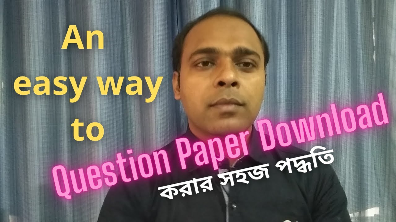 NBU 1st Semester Question Paper Download Easy Way - YouTube