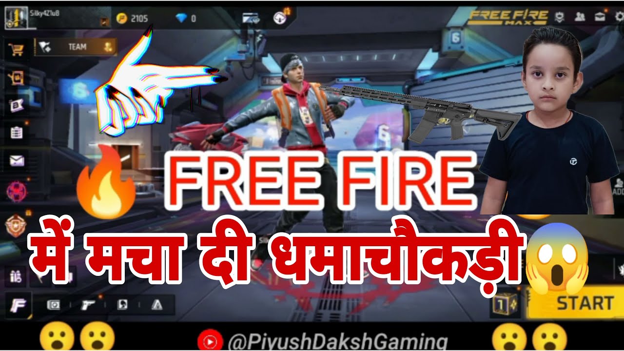 💥💫FREE FIRE💥💫 में मचा दी धमाचौकड़ी😲 😲💥FREE FIRE💥 का डॉन💥💫PIYUSH DAKSH ...