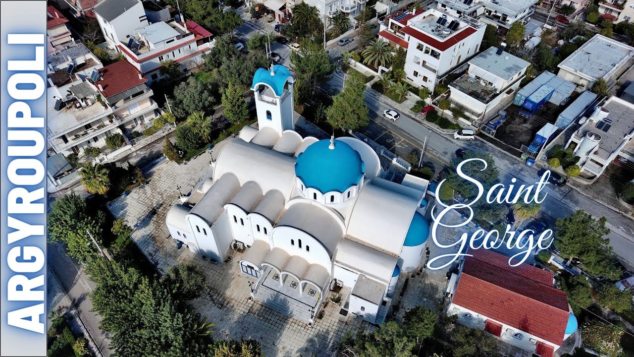 Saint George church/Argiroupolis/Το ψεύτικο θαύμα/Αγιος Γεώργιος ...