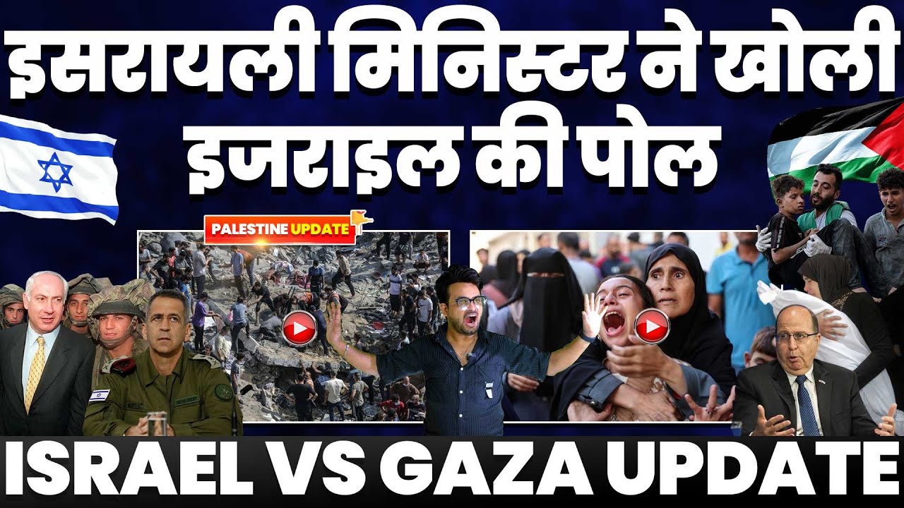 Breaking-Israeli former defence minister exposed Netanyahu | Double ...