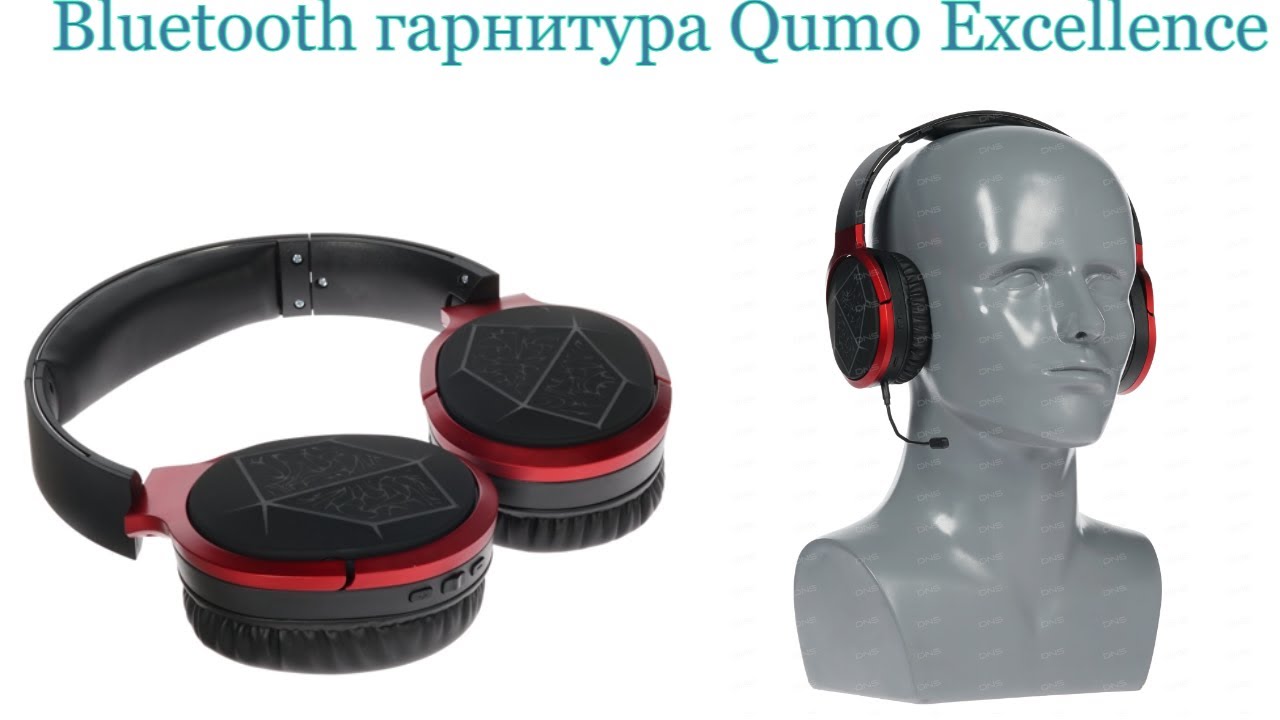Bluetooth гарнитура Qumo Excellence - YouTube