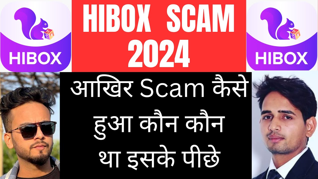 Scam Kaise Hua || Kya Problem Hua Hibox me || it's A2Z #hiboxscam - YouTube