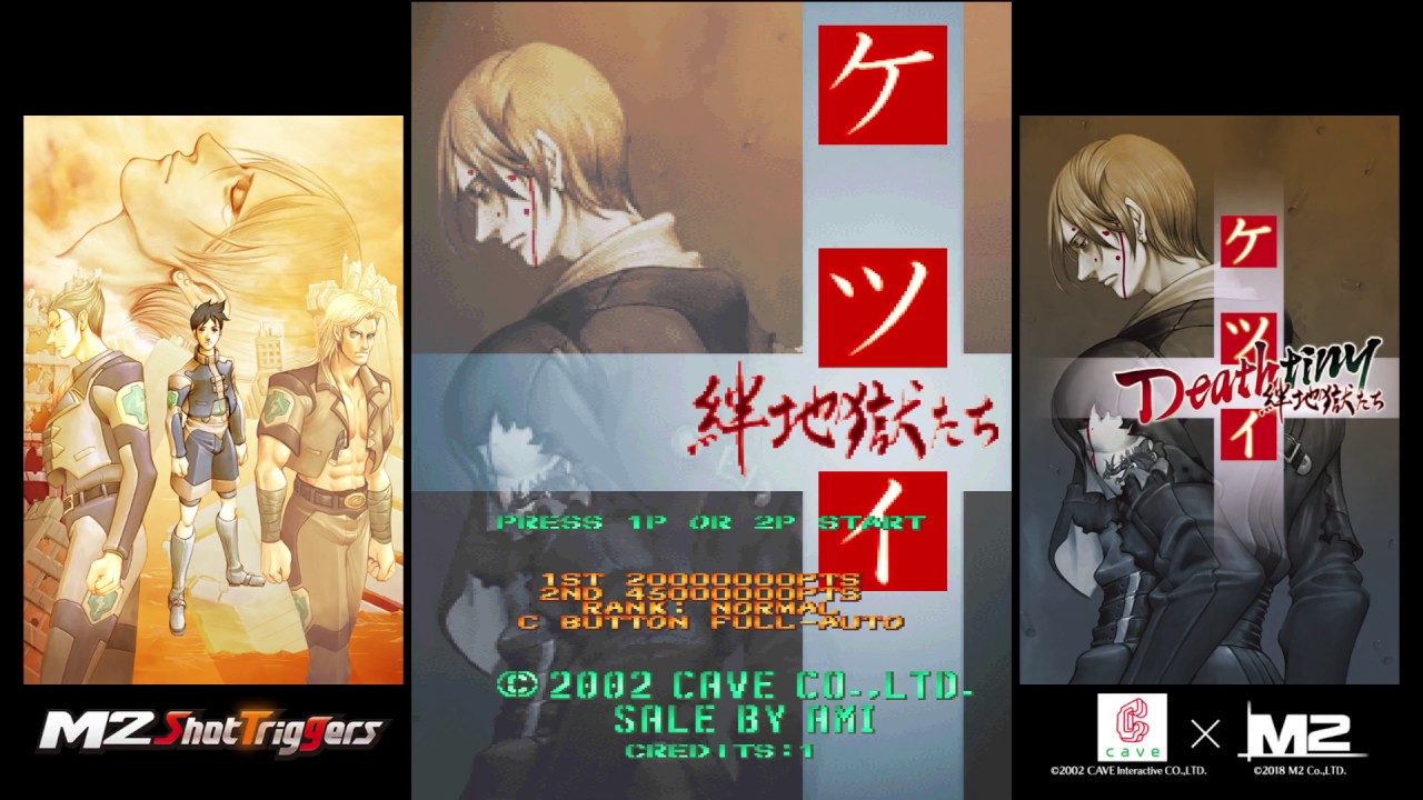 ケツイ Deathtiny ～絆地獄たち～ (Ketsui Deathtiny: Kizuna Jigoku Tachi) - Stage 1 - YouTube