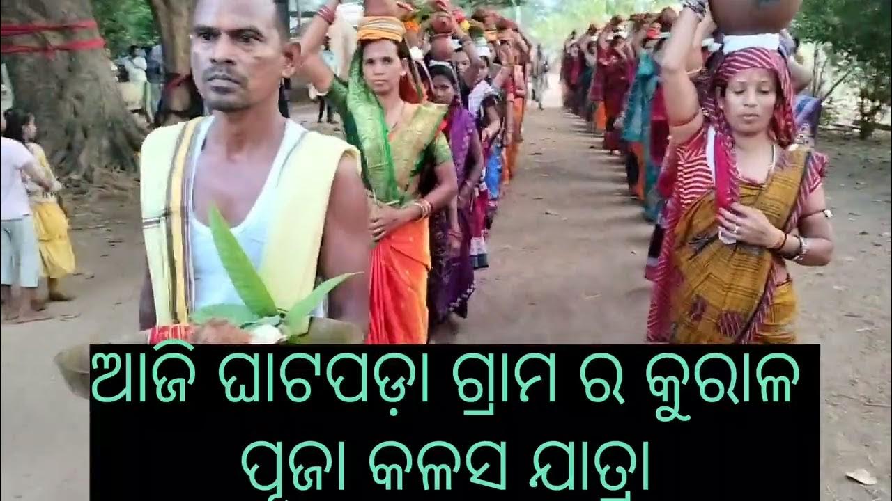 Ratneswari Rudrapala | Sibani Sarkar | Odia Kurala Panchami Bhakti Song |kural panchami ...
