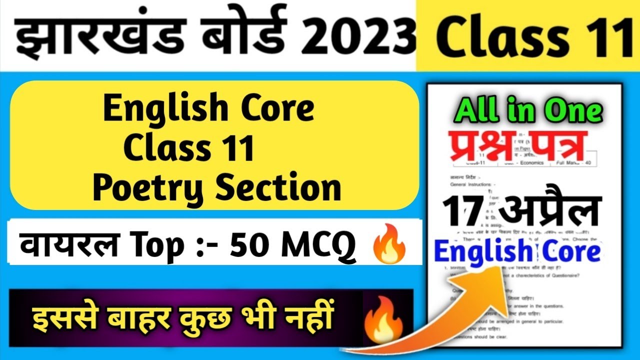 17 April🔥 Class 11 English Core Poetry All in One | English Core ...