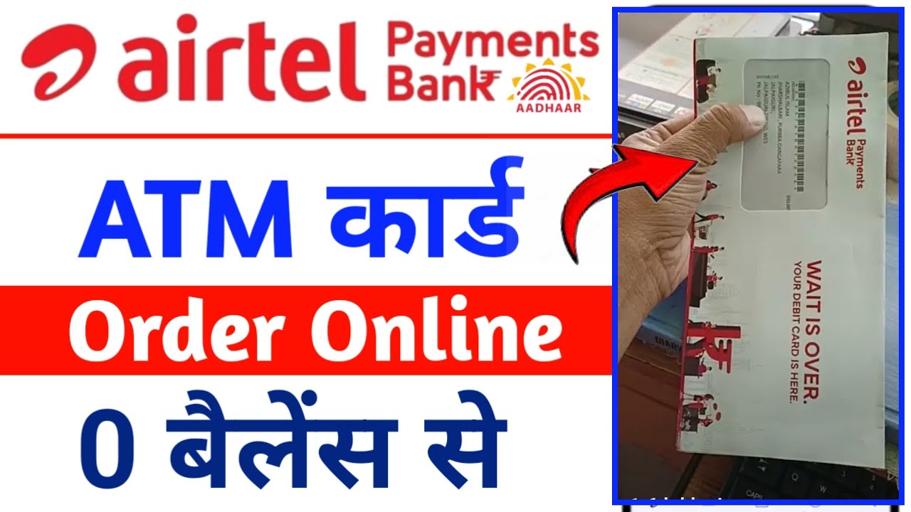 Airtel payment bank atm card kaise mangaye | Airtel payments bank debit card order online - YouTube
