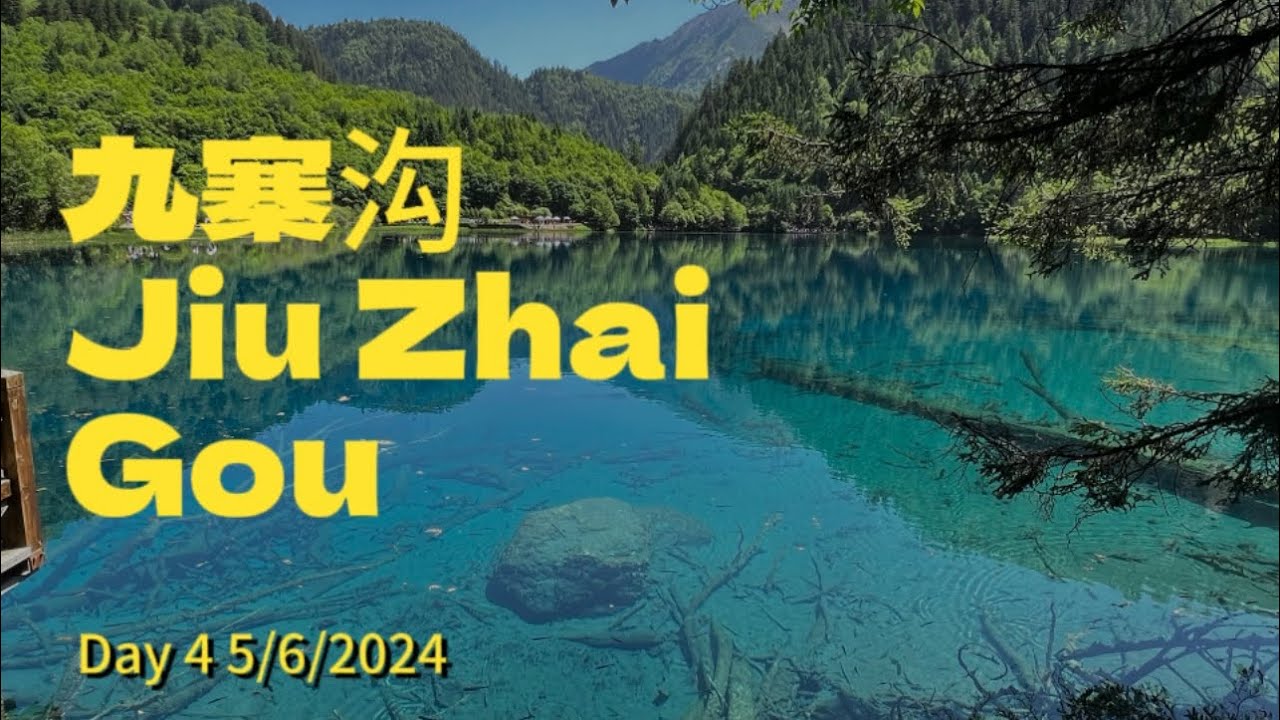 第四天成都自由行之九寨沟篇Day 4 at Jiu Zhai Gou (4/6/2024) - YouTube