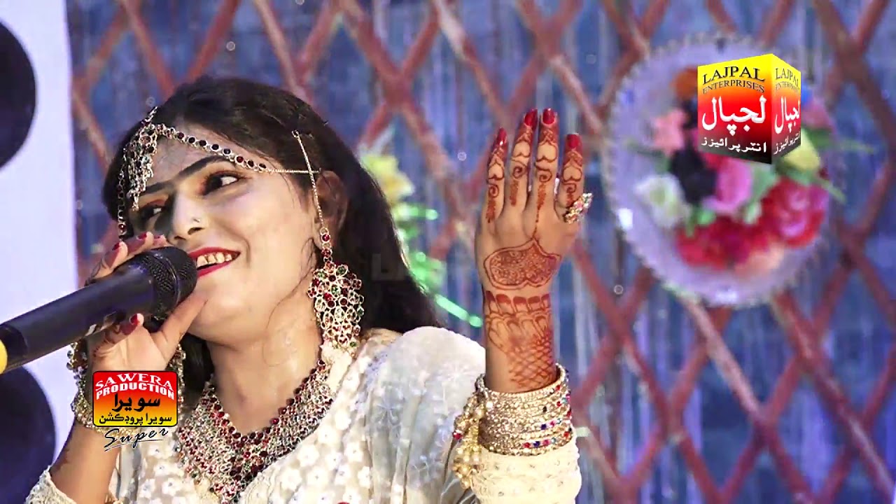 Mehtab Naz | Yari Jo Astamp Likhi Dey | ALBUM 03 | LAJPAL ENTERPRISES ...