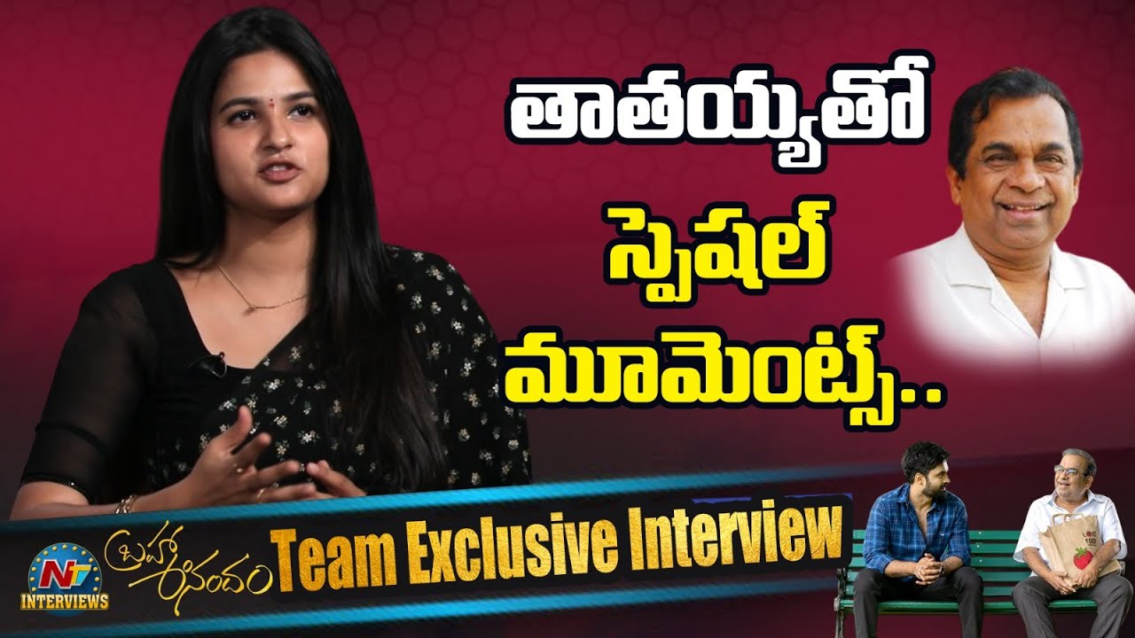 Divija Prabhakar about Moments with Brahmanandam | BrahmaAnandam ...
