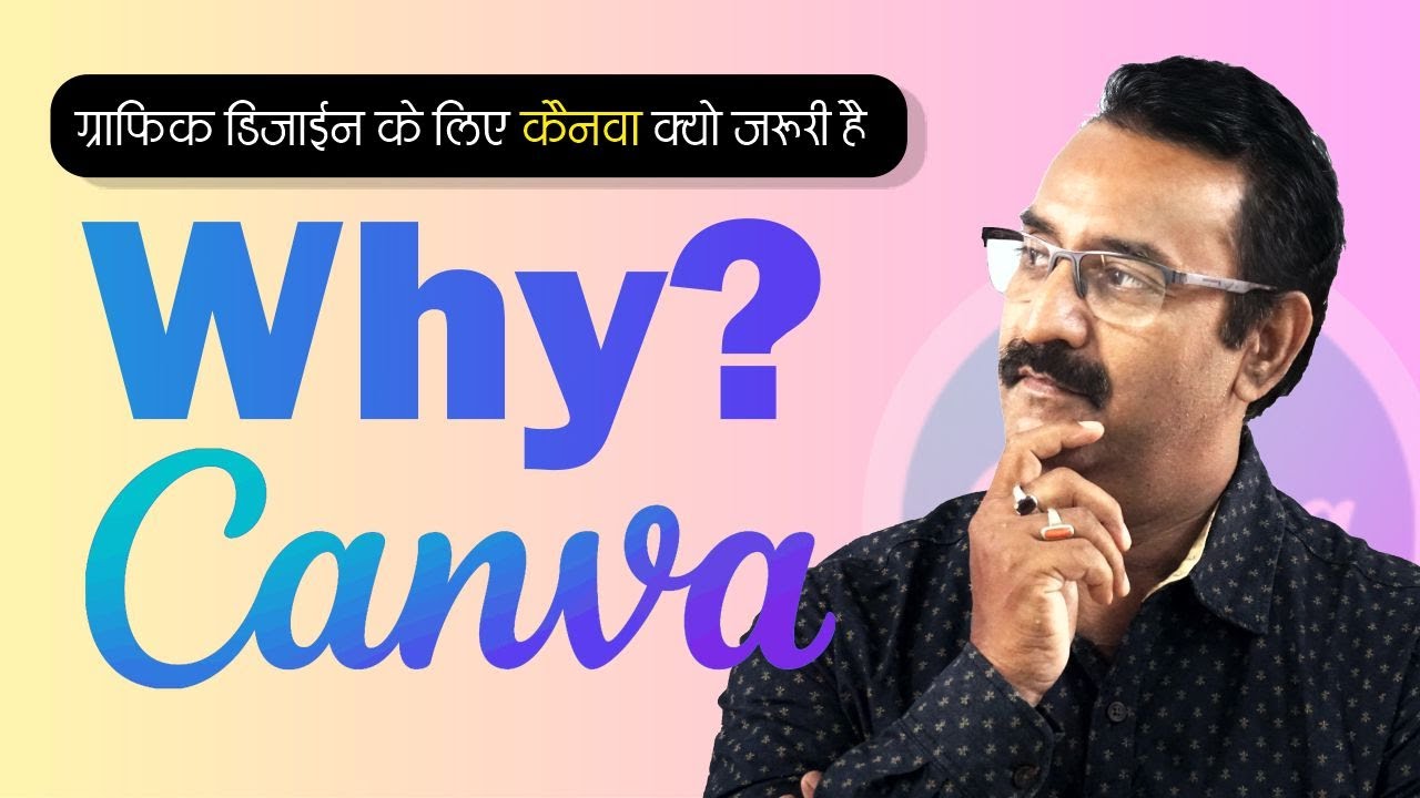 Why Canva? What is special about Canva? Unik Adlab - YouTube