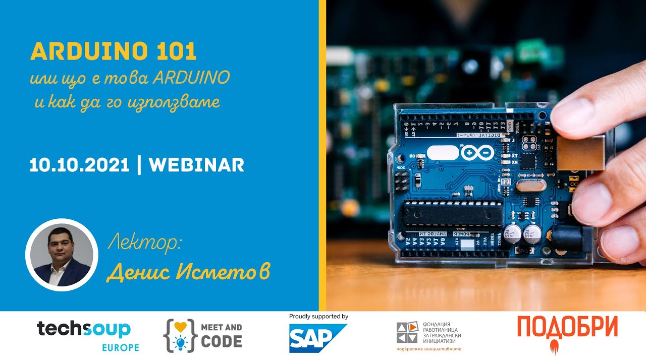 Arduino 101 - Въведение в Аrduino - YouTube