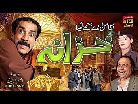 Nizamarn De Hath Lagya Khazana | Akram Nizami | TP Comedy