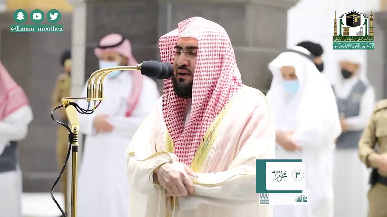 22nd August 2020 Makkah Isha Sheikh Baleelah Surah Ar Rum Surah At