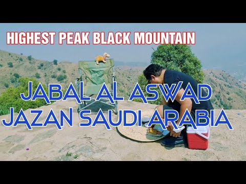 BUHAY OFW IN SAUDI ARABIA. JABAL AL ASWAD OR THE BLACK MOUNTAIN IN ...