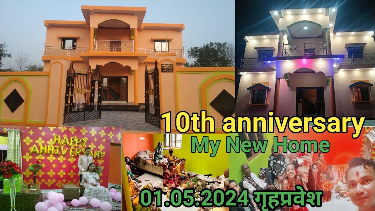My new home opening || गृहप्रवेश - YouTube
