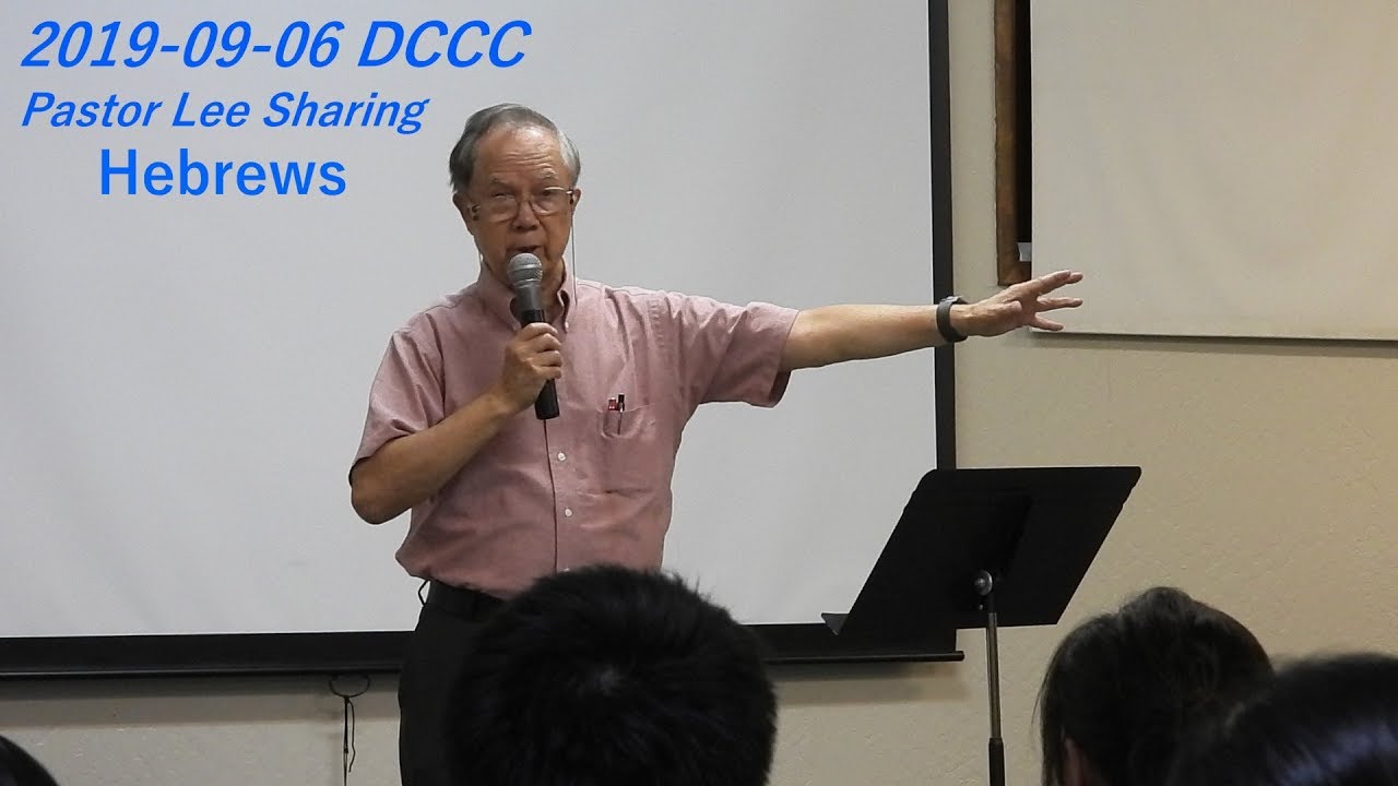 Pastor Lee Sharing李革舜牧師信息分享 - 2019-09-06 at DCCC : Hebrews - YouTube