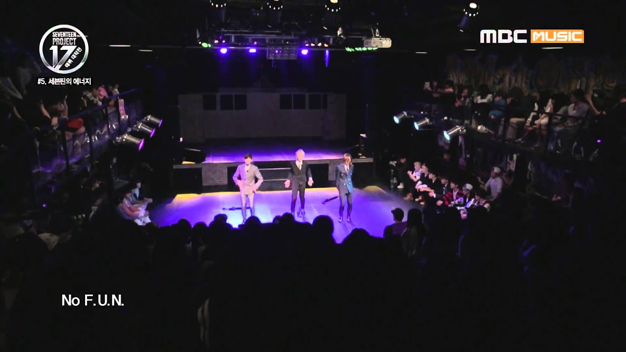 [SEVENTEEN PROJECT Ep.05] 02. NO F.U.N - YouTube