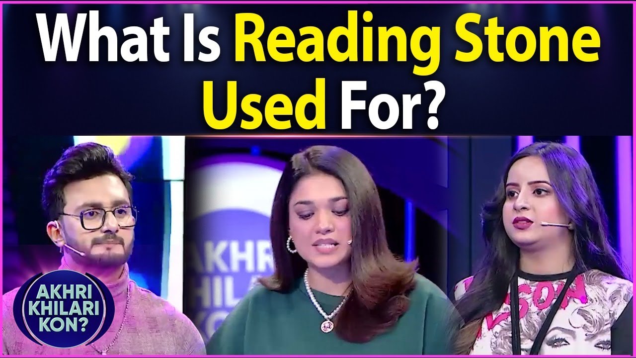 What Is Reading Stone Used For? | Sanam Jung | Akhri Khilari Kon? | BOL ...