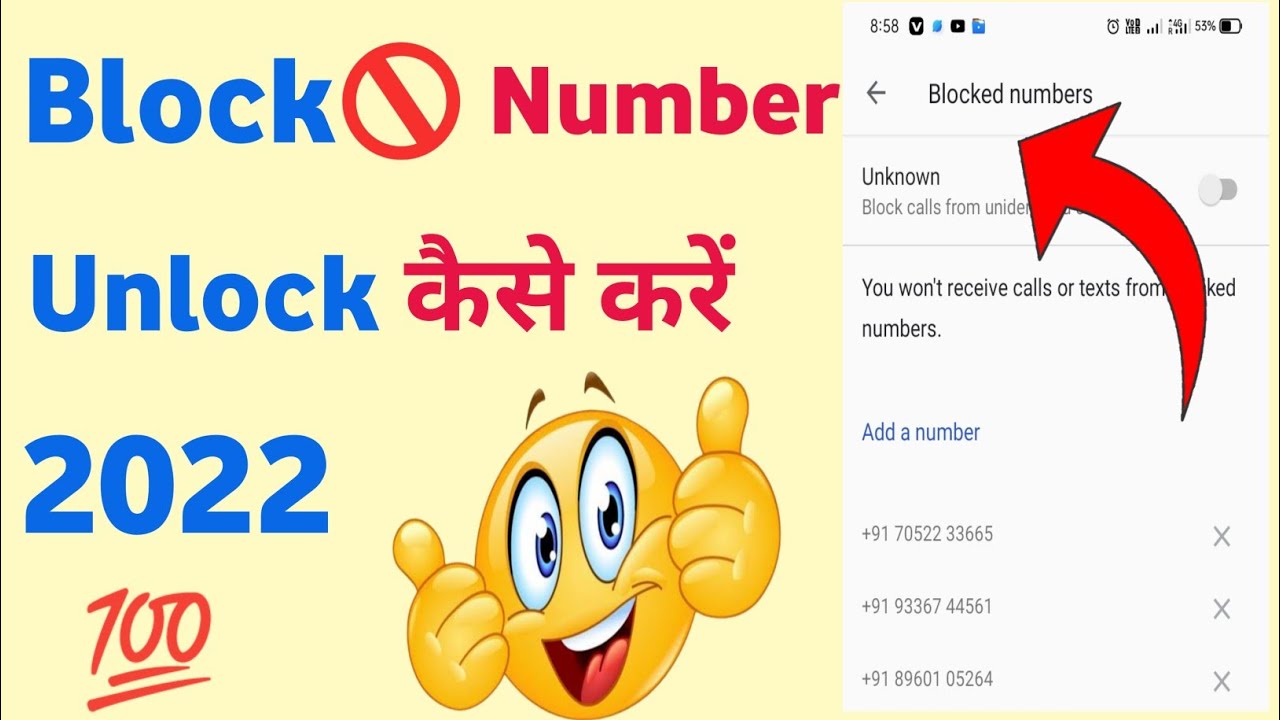 Block Number Ko Unlock Kaise Kare ? || Block Number Ko Unlock Kaise ...