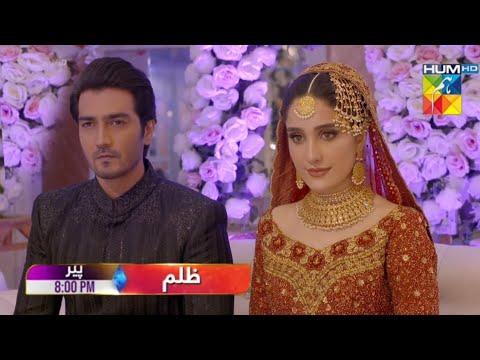 Zulm Episode 15 Promo | Hum TV Drama|zulm Ep 15 promo review - YouTube