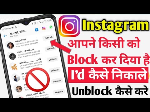 Instagram par block karke delete Kiya hua id kaise nikale | Instagram I ...