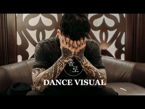 이하이 (LEE HI) - 홀로 (HOLO) Dance Visual