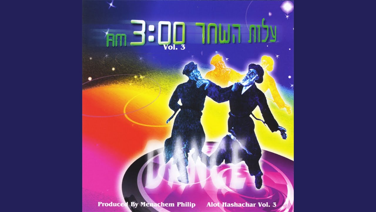 Anachnu - YouTube Music