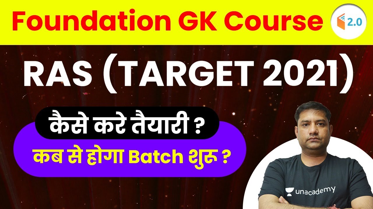 RAS (Target 2021) | Foundation GK Course | Complete Exam Preparation ...