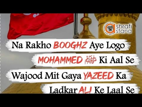 Wahabi vs Suni in imam Husen vs yajid