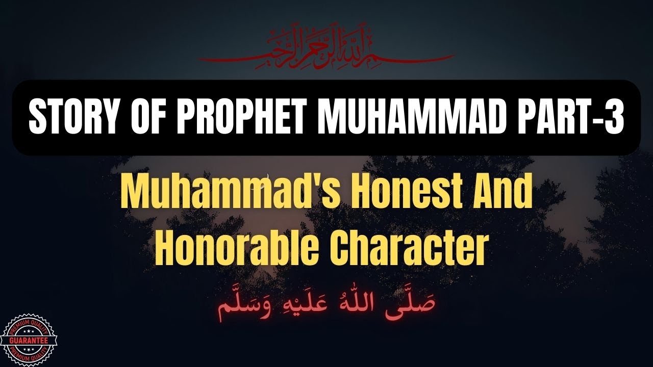 Prophet Muhammad's صَلَّى اللّٰهُ عَلَيْهِ وَسَلَّم Honest And ...